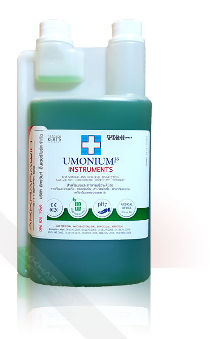 AKKHARAWIN.CO.,LTD. :: www.akkharawin.co.th