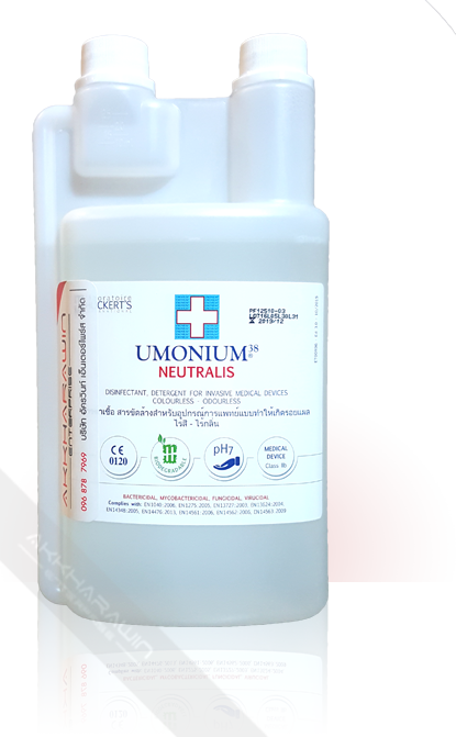 AKKHARAWIN.CO.,LTD. :: www.akkharawin.co.th